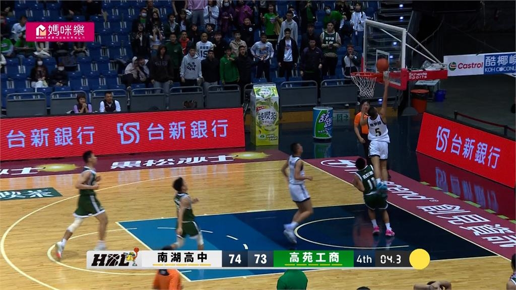 南湖172cm「小巨人」菜鳥後衛轟34分 打滿全場斷高苑連8年8強紀錄｜四季線上4gTV