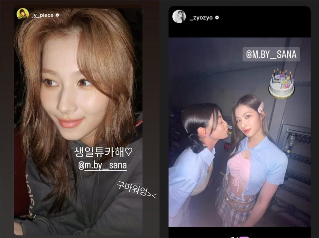 TWICE「兩大顏霸女神」貼臉私照曝！她「1舉動」粉暴動：不輸周子瑜｜四季線上4gTV