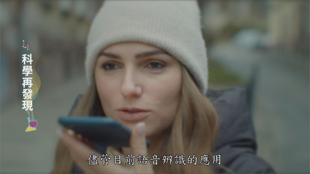 "AI模擬語音詐騙" 奪2023錯假訊息排行第一｜四季線上4gTV