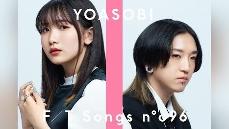 YOASOBI今晚將登NHK「紅白歌合戰」 獻唱年度動漫神曲「IDOL」｜四季線上4gTV