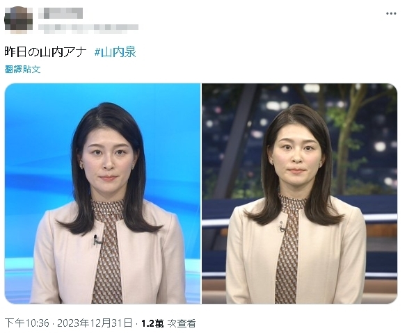 日本強震NHK主播急吼「快逃別忘311」！強烈危機感「專業經歷」全曝光｜四季線上4gTV