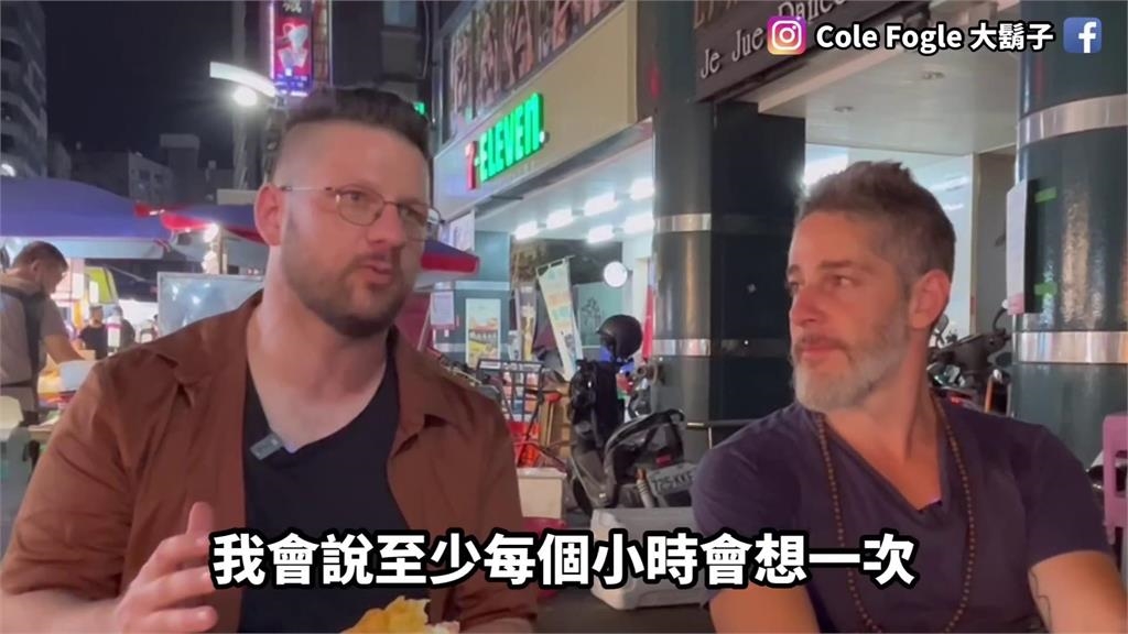 每天都很想念台灣！澳洲男離台返鄉照顧長輩 直言：就像是心靈的家｜四季線上4gTV