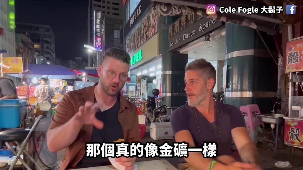 每天都很想念台灣！澳洲男離台返鄉照顧長輩 直言：就像是心靈的家｜四季線上4gTV