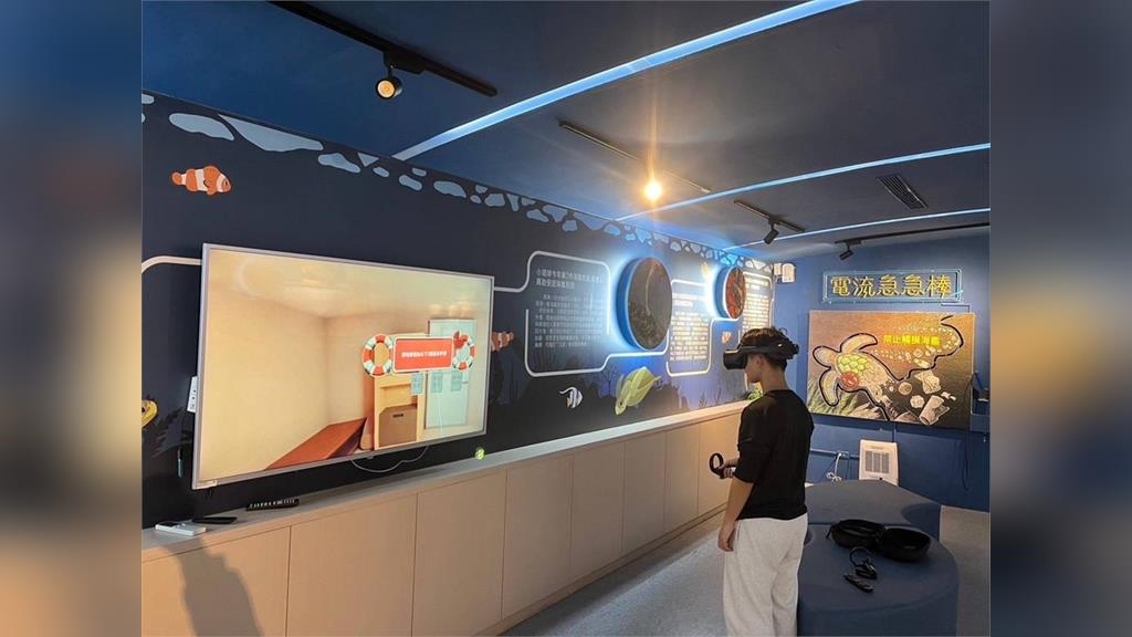 海洋驛站新增虛擬實境（VR）設備 和民眾一起魚躍「龍」門｜四季線上4gTV