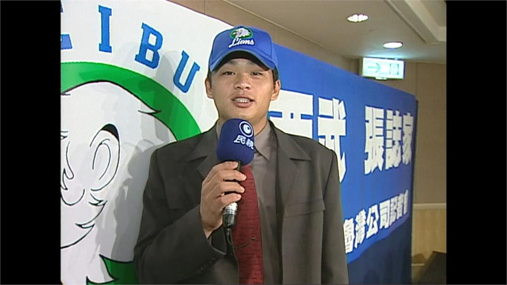 棒球／張99傳奇一生落幕！張誌家於中國火化 骨灰將返台與父同葬｜四季線上4gTV