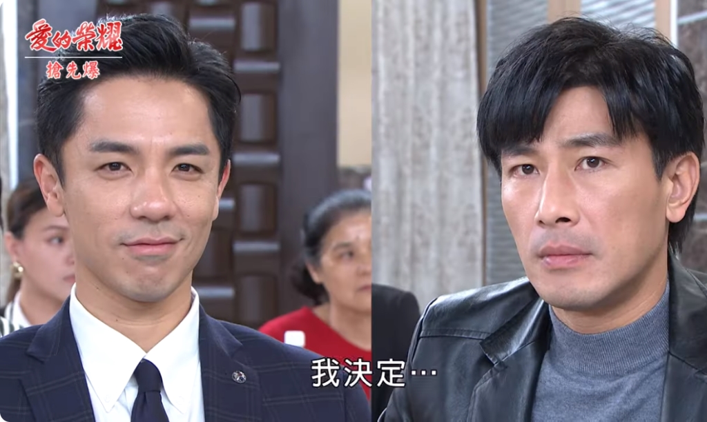 《愛的榮耀-EP47精采片段》入贅院長 反骨驚天爆？｜四季線上4gTV