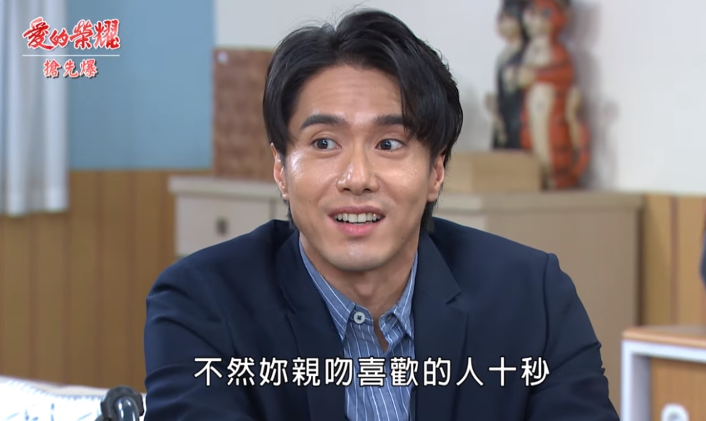 《愛的榮耀-EP48精采片段》人妻大測謊？ 心機全都爆？ ｜四季線上4gTV