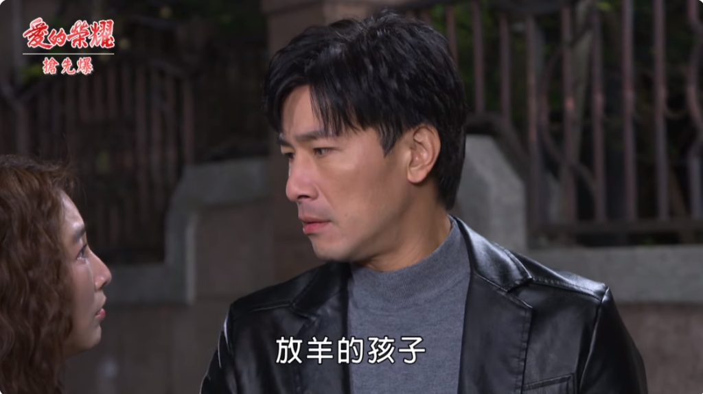 《愛的榮耀-EP48精采片段》人妻大測謊？ 心機全都爆？ ｜四季線上4gTV