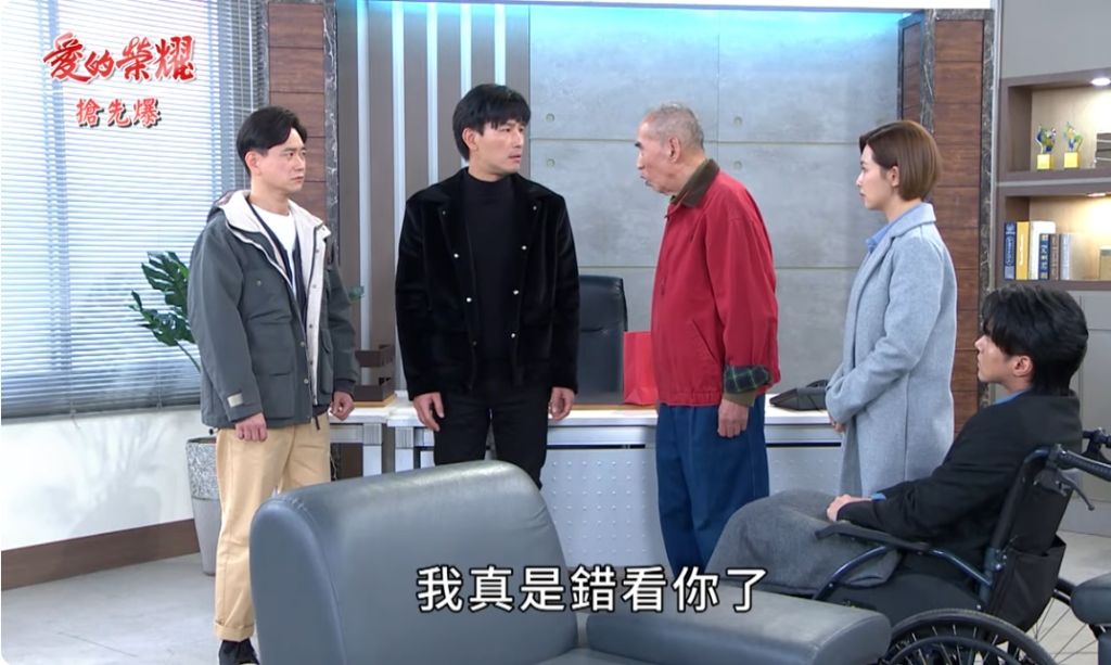 《愛的榮耀-EP49精采片段》心機女潑髒水 雙帥大破案？｜四季線上4gTV