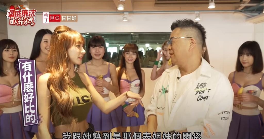 林襄同框孫生前女友笑喊「是表姐妹」！Wendy害羞曝「親密次數」｜四季線上4gTV