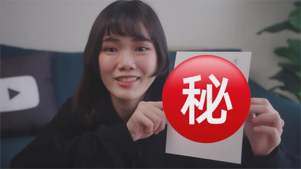 這YTR將頻道名「改成輕小說」 4行字讓她嚇壞：在嘲諷政治界嗎？｜四季線上4gTV