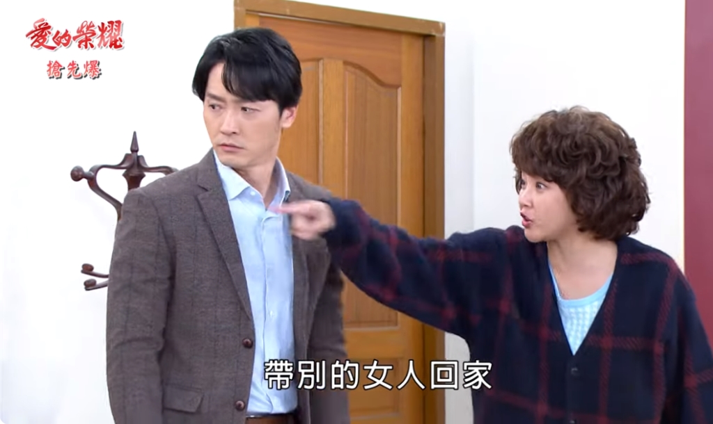 《愛的榮耀-EP51精采片段》丈母娘防小三？ 夫人警告人夫？ ｜四季線上4gTV