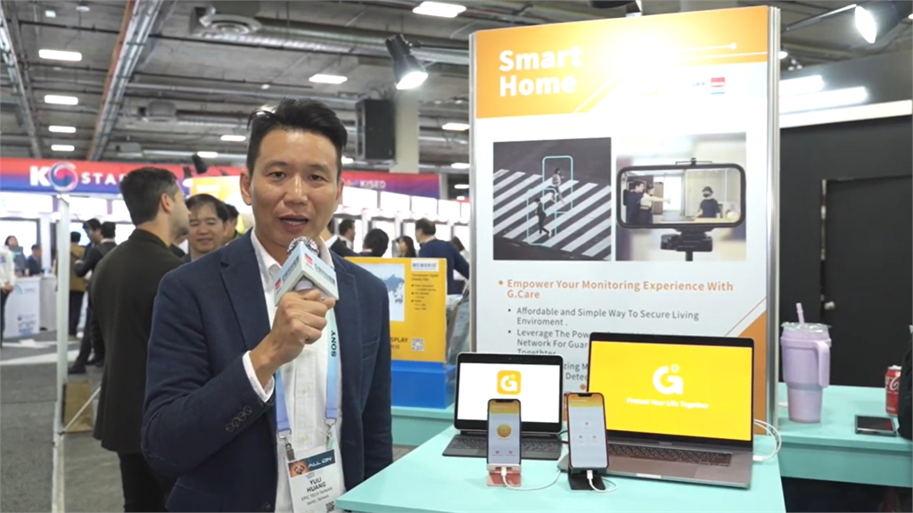 中保科登上CES國際舞台秀創新 已全面布局Matter與國際大廠無縫接軌 ｜四季線上4gTV