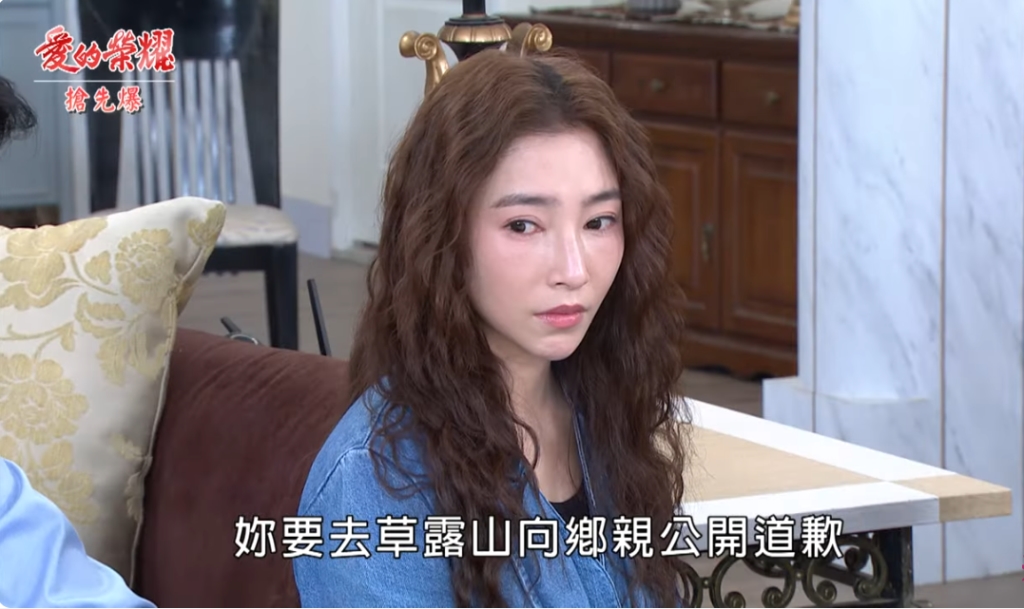 《愛的榮耀-EP52精采片段》瑞德算總帳 母女道歉無效？ ｜四季線上4gTV