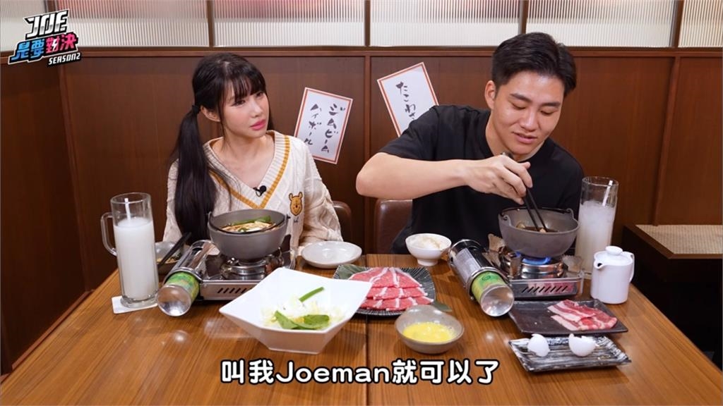 啦啦隊女神奶音喊Joeman「寶寶」引撻伐！無奈吐心聲：我容易嗎？｜四季線上4gTV
