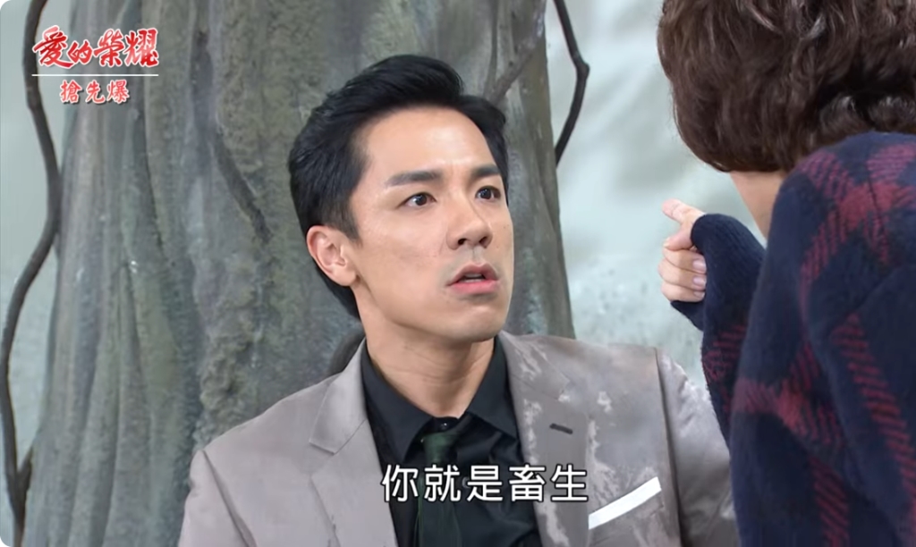 《愛的榮耀-EP54精采片段》最狂團虐？ 教惡少做人？ ｜四季線上4gTV