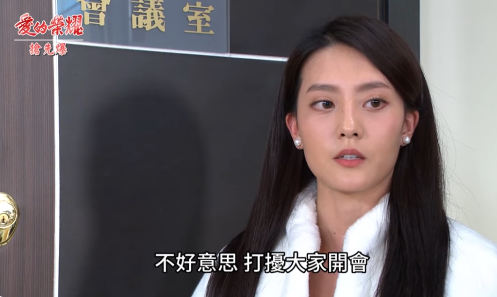 《愛的榮耀-EP54精采片段》狠甩渣勇？ 復仇脫衣秀？｜四季線上4gTV