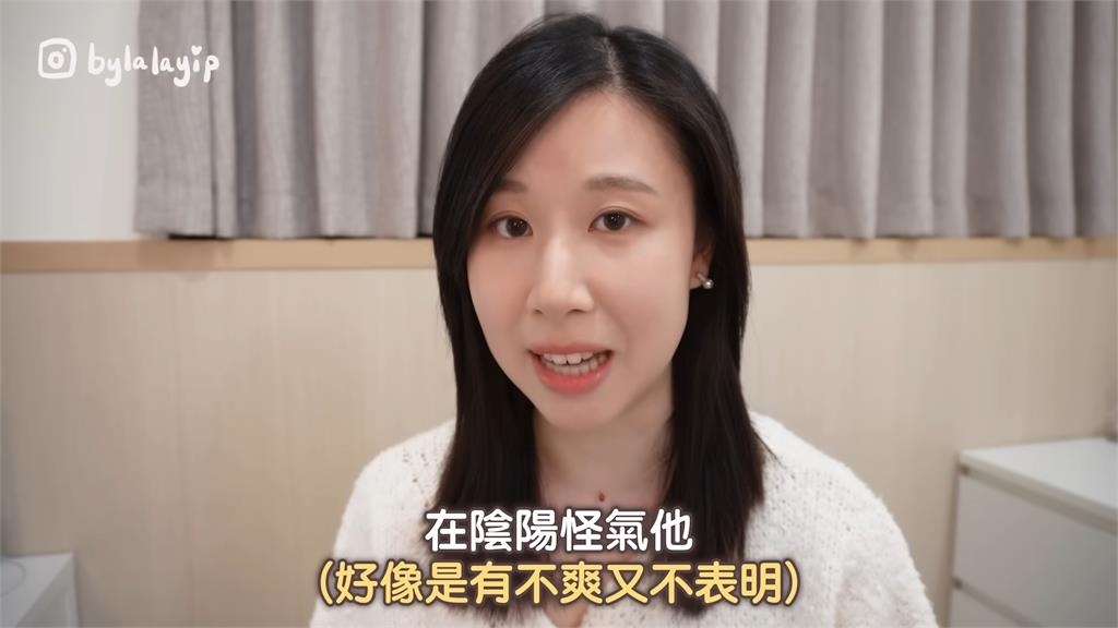 住台港妞回鄉後不習慣 「簽名用正楷」遭朋友笑：你小學生？｜四季線上4gTV