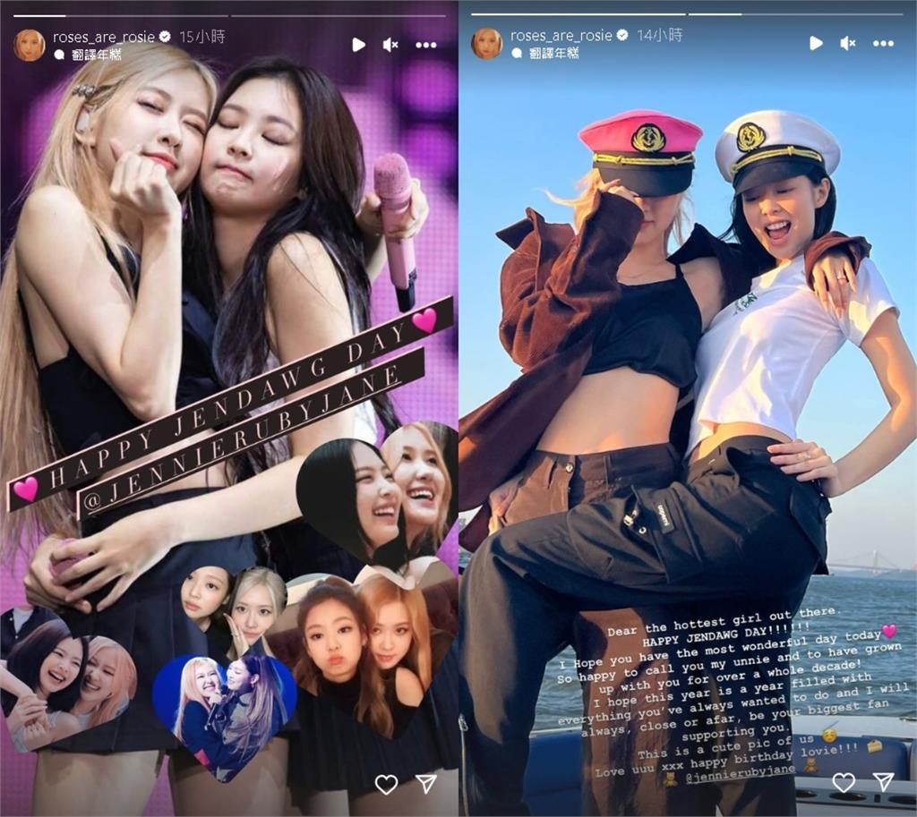 Jennie喜迎28歲生日！Jisoo公開「超青澀嫩照」暖喊：希望趕快合體｜四季線上4gTV