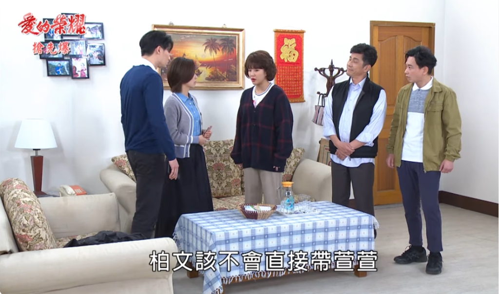 《愛的榮耀-EP57精采片段》小三膏膏纏 人夫大剎車？ ｜四季線上4gTV