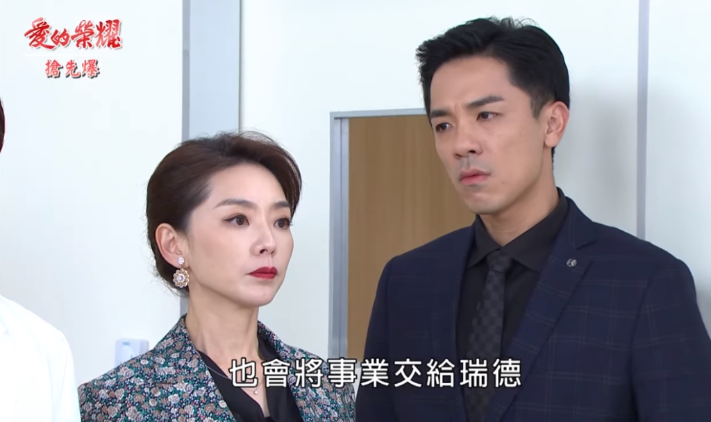 《愛的榮耀-EP59精采片段》瑞德身世驚天爆？ 院長驗DNA？｜四季線上4gTV