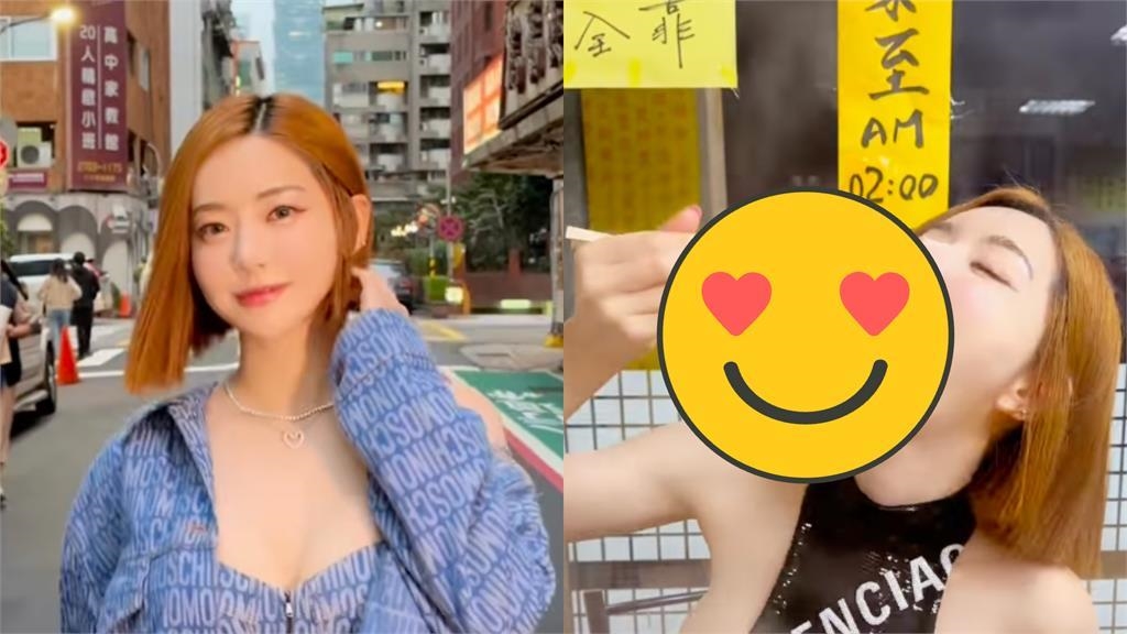 DJ SODA不怕冷「戰袍兩側全空」！50秒暴風吸入片網暈：要看哪｜四季線上4gTV