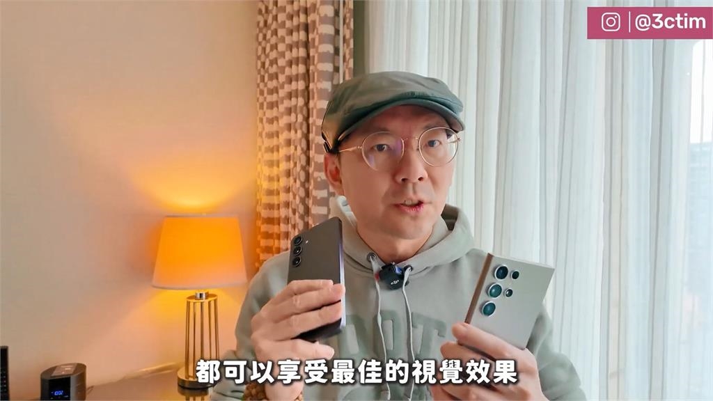 三星S24旗艦機掀「AI手機世代」 3C達人開箱誇：像隨身真人助理｜四季線上4gTV