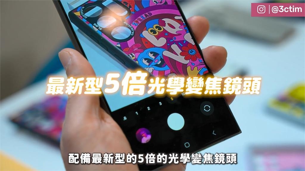 三星S24旗艦機掀「AI手機世代」 3C達人開箱誇：像隨身真人助理｜四季線上4gTV