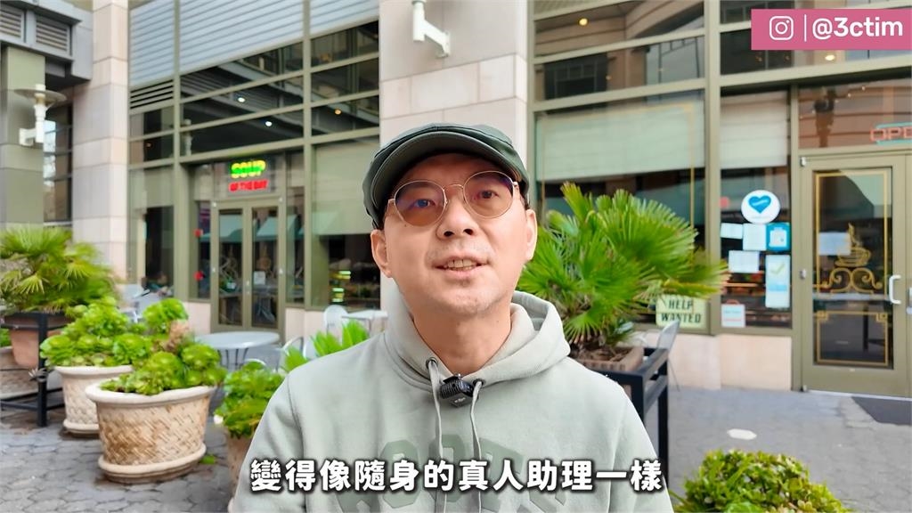 三星S24旗艦機掀「AI手機世代」 3C達人開箱誇：像隨身真人助理｜四季線上4gTV