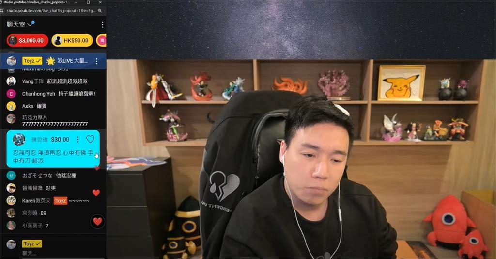 Toyz直球對決！開戰「挺超哥的人」：我一個一個點名、一個都別想跑｜四季線上4gTV