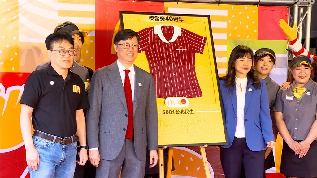 知名速食品牌在台40週年！ 聯手在地設計師團隊 Y2K風格詮釋經典人物｜四季線上4gTV