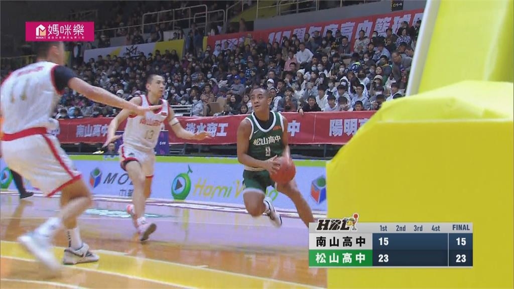 致敬偶像Kobe！松山林現惟轟41分 擊退南山奪3連勝｜四季線上4gTV