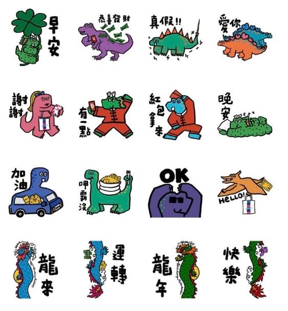 不花錢特別好用！LINE推「11款免費拜年貼圖」 1款可永久使用｜四季線上4gTV