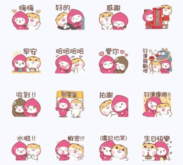 不花錢特別好用！LINE推「11款免費拜年貼圖」 1款可永久使用｜四季線上4gTV