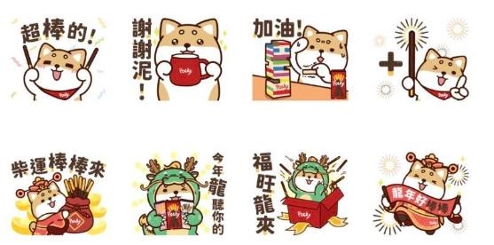 不花錢特別好用！LINE推「11款免費拜年貼圖」 1款可永久使用｜四季線上4gTV