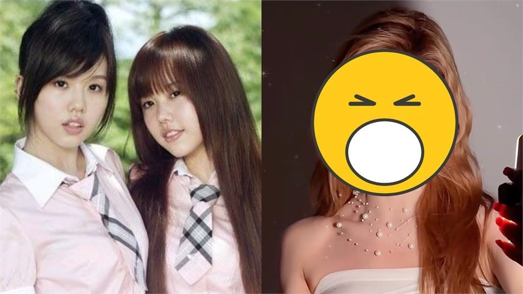 By2「精緻娃娃妝」全卸除！認了爆改...「真面目差很大」網震撼：太嚇人｜四季線上4gTV