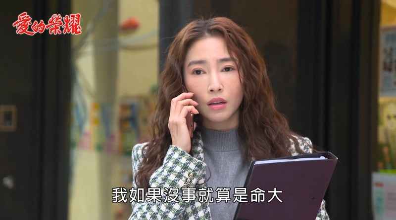 《愛的榮耀-EP67精采回顧》浴火見真情 德嘉再續前緣？｜四季線上4gTV