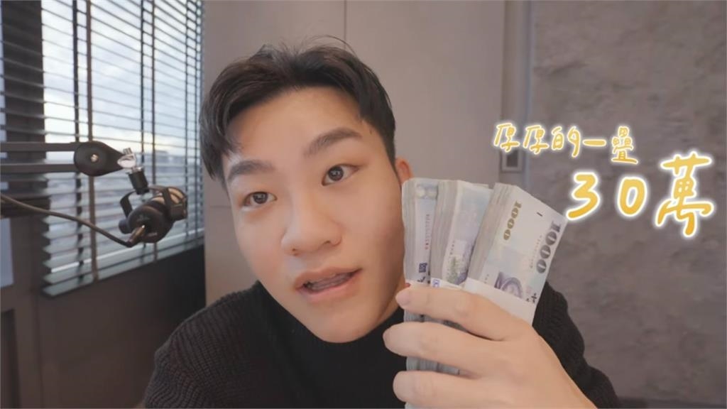 Joeman「豪砸30萬」犒賞員工！辦刮刮樂大賽「中獎總額」結局曝｜四季線上4gTV