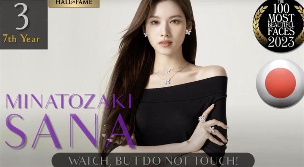 TWICE顏霸女神「上膛9連發」大破防！極限深蹲「神秘地帶」嚇壞網｜四季線上4gTV