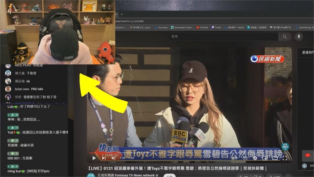 不要告我啦！Toyz開直播向雪碧鞠躬道歉 超酸偷嗆：不知道破X意思｜四季線上4gTV