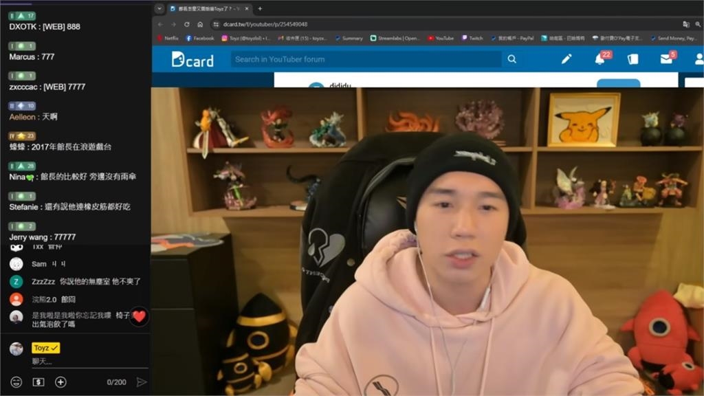 館長再戰椅子！怒轟他蹭流量「不講我會死？」 Toyz搖頭酸：真是優秀｜四季線上4gTV