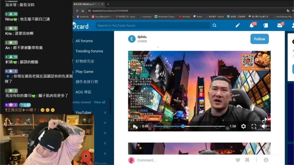 館長再戰椅子！怒轟他蹭流量「不講我會死？」 Toyz搖頭酸：真是優秀｜四季線上4gTV