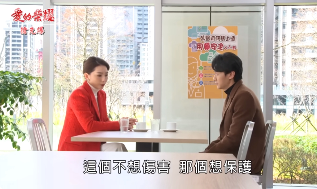 《愛的榮耀-EP70精采片段》被人夫拋棄 小三大報應？ ｜四季線上4gTV