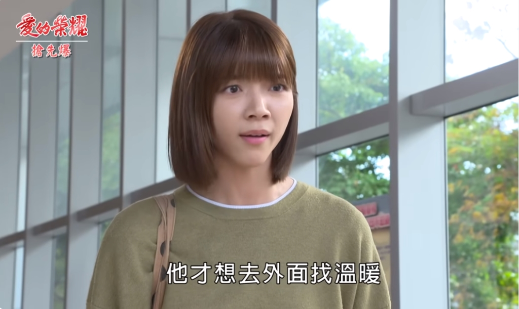 《愛的榮耀-EP70精采片段》被人夫拋棄 小三大報應？ ｜四季線上4gTV