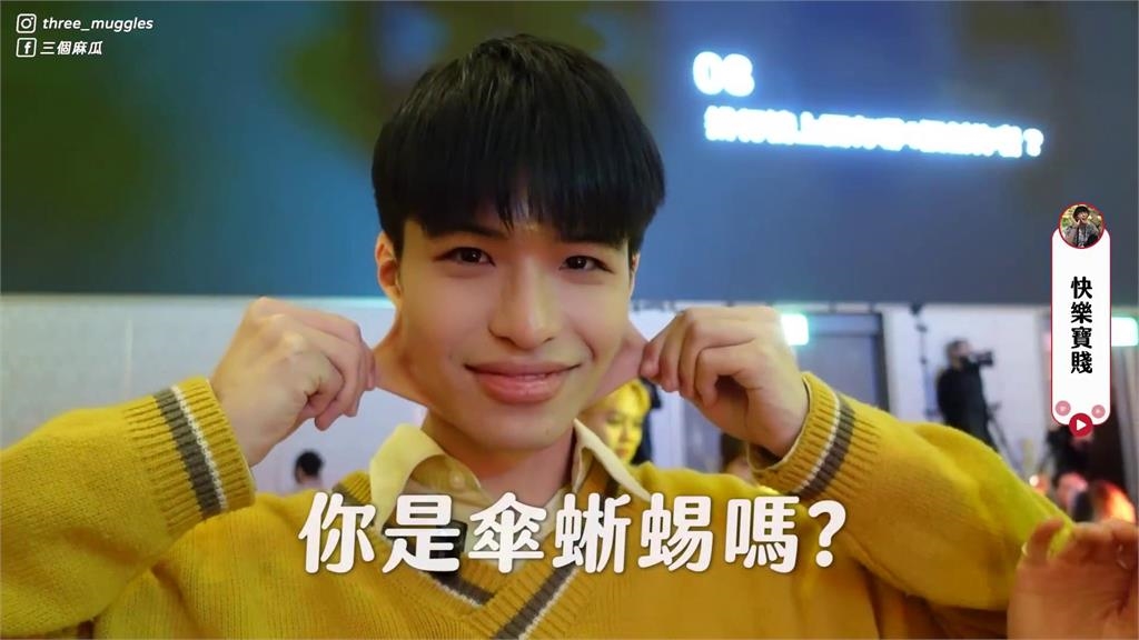 YTR「無用技能」大公開！百萬網紅竟能控制血管移動 網嚇喊：太扯了｜四季線上4gTV