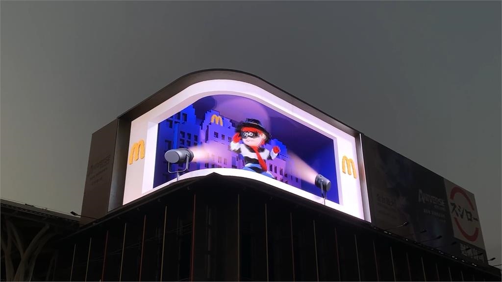 麥當勞歡慶40周年 4大經典人物3D短片曝光｜四季線上4gTV