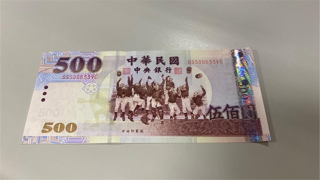搭計程車「司機找500元」！一看細節傻眼「是假鈔」網也看傻：太像了｜四季線上4gTV