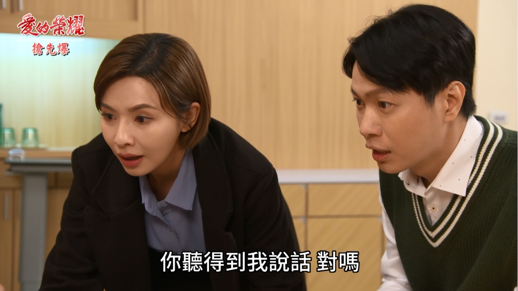 《愛的榮耀-EP74精采片段》昏迷真相曝光 張董大清醒？｜四季線上4gTV