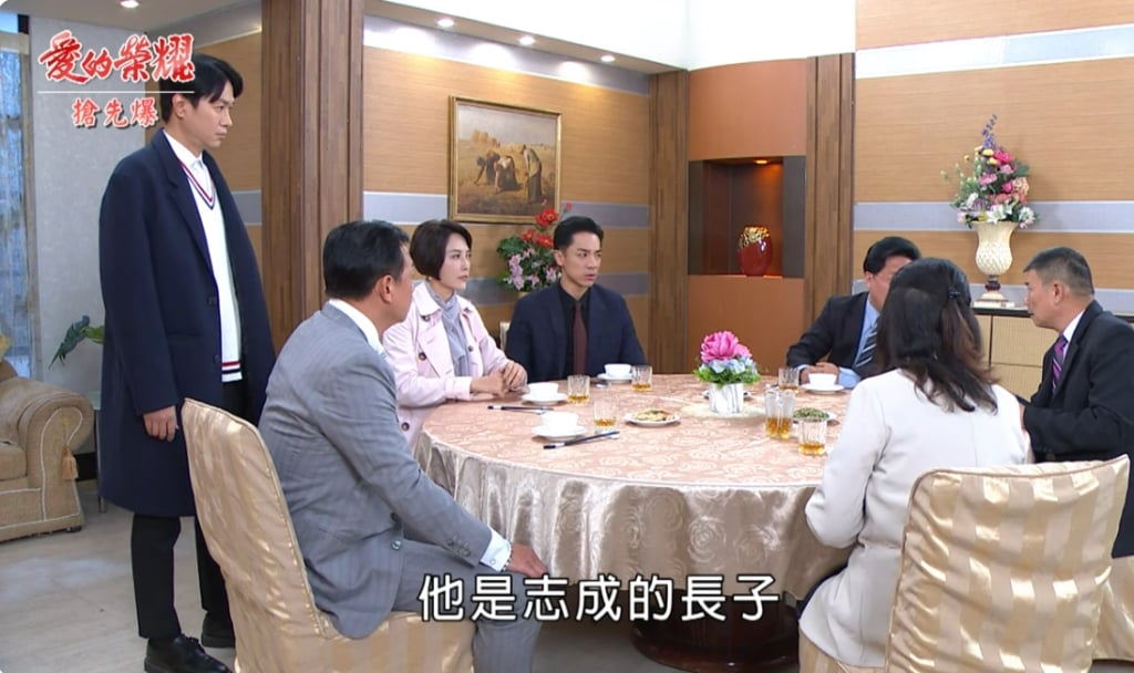 《愛的榮耀-EP78精采片段》搶救志成大作戰 惡娘全都錄？ ｜四季線上4gTV