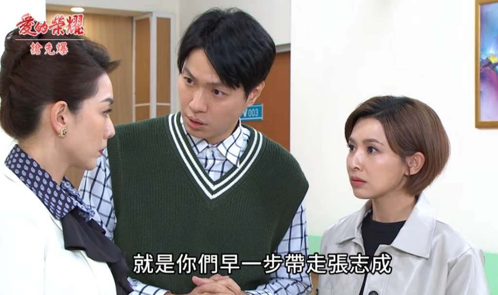 《愛的榮耀-EP78精采片段》夫人神助攻 轉院大惡魔女？｜四季線上4gTV